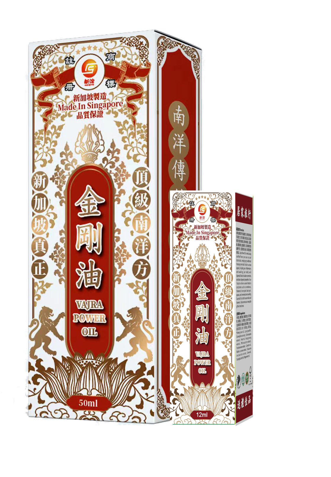 SING HOONG PTE LTD - 金刚油_新浤药油_新浤金刚油_新加坡药油_singhoong oil